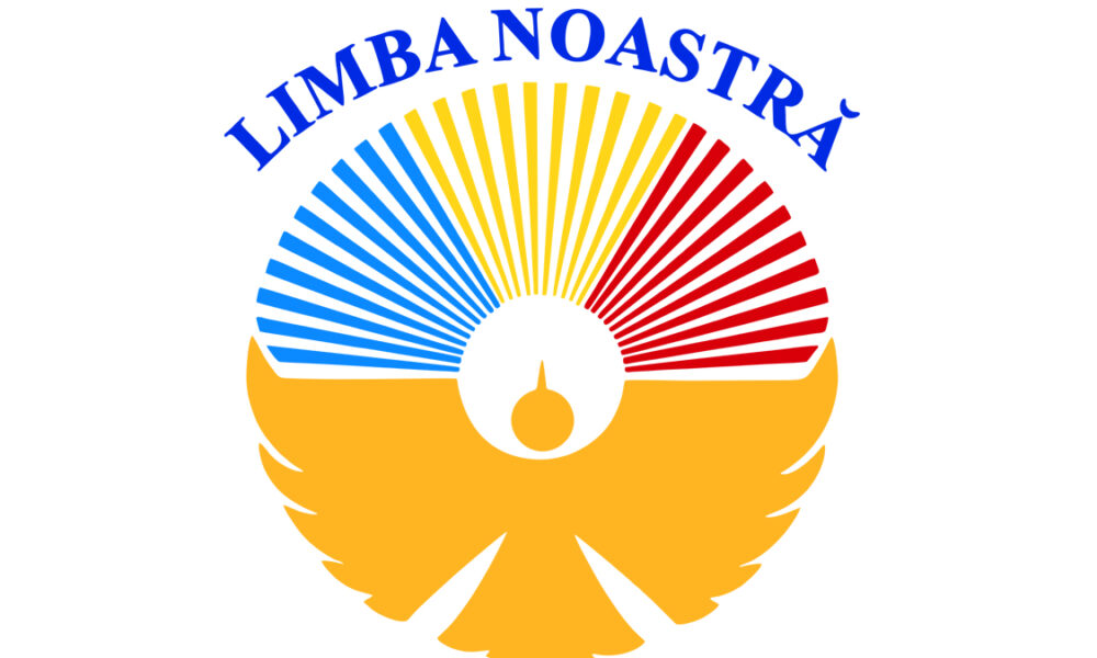 Молдова отмечает «Limba Noastră» — 1984